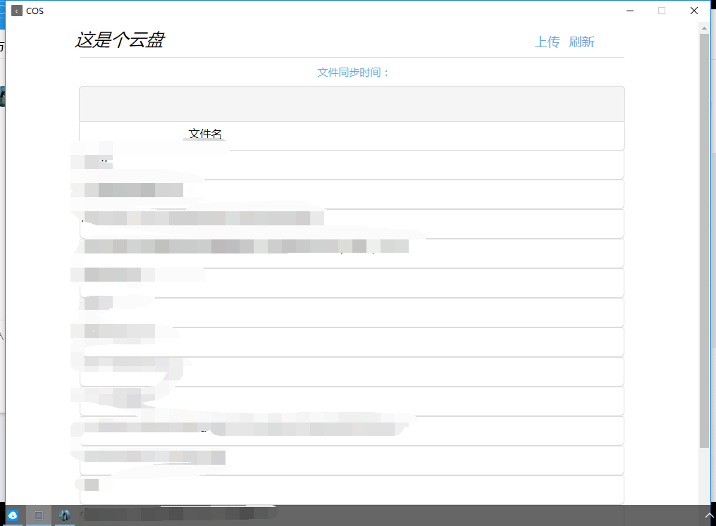 Html网页打包成exe可执行文件 Html Exe Csdn博客