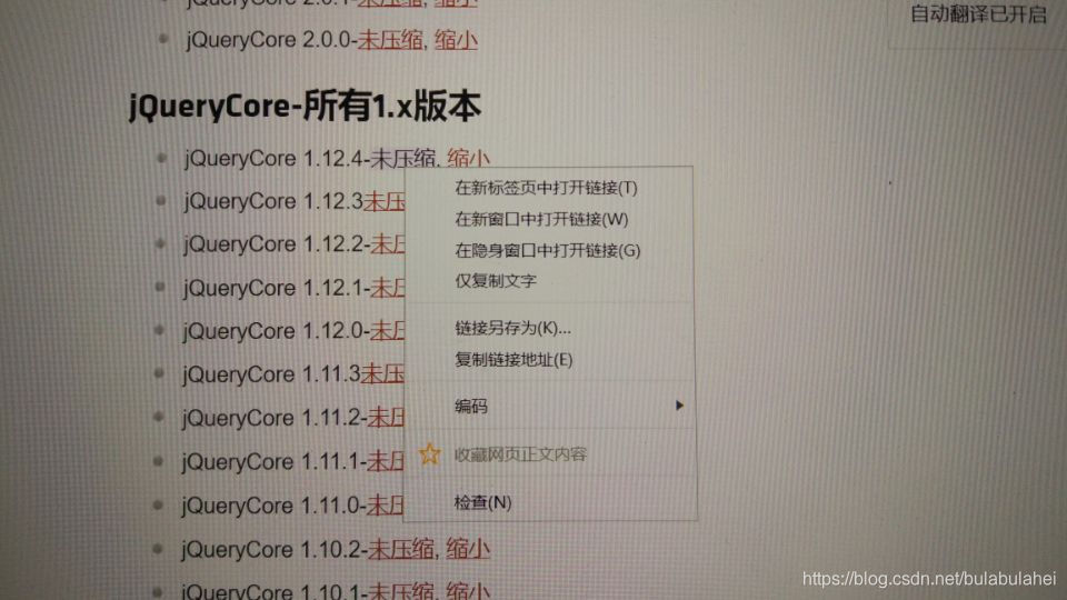 如何从官网下载各个版本的jqueryjquery 官网下载 Csdn博客