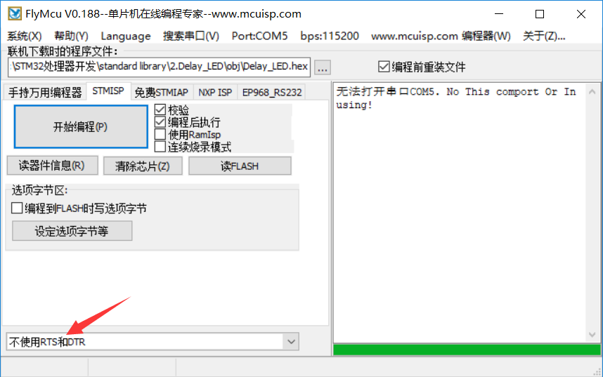 STM32 BOOT0和BOOT1对于下载程序的应用_stm32 boot 应用程序 下载-CSDN博客