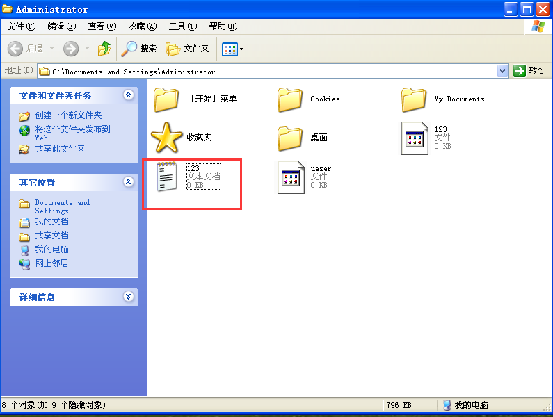 网络安全实验2 扫描器X-SCANNER应用实验_x-scan根据分析结果制定安全策略-CSDN博客