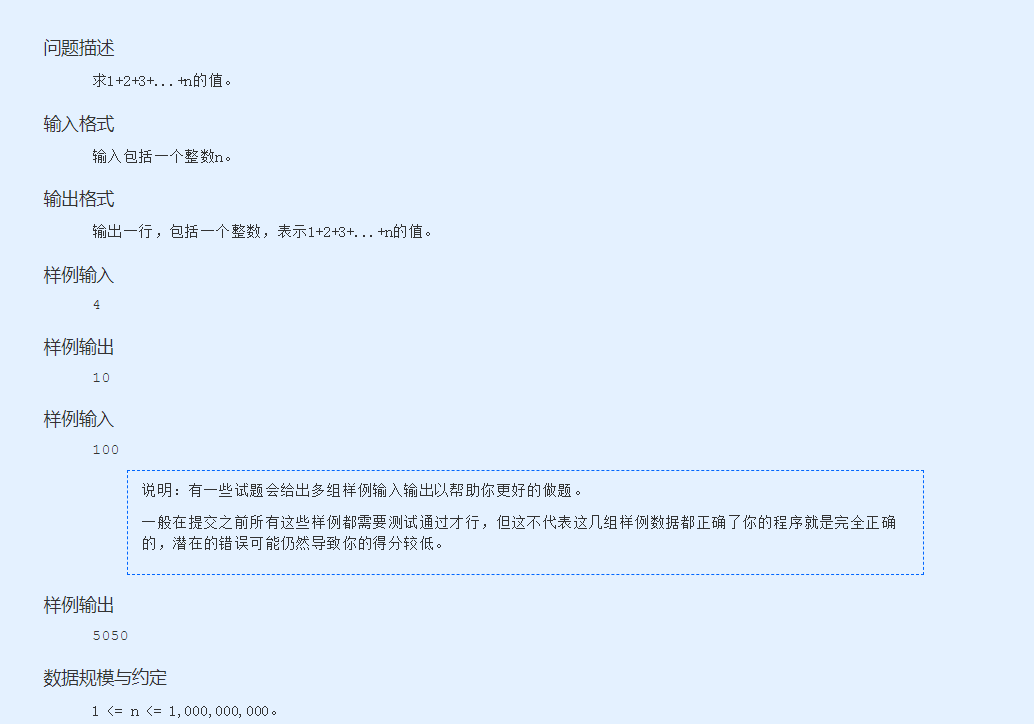 Java蓝桥杯试题集之入门训练2，3，4 序列求和 圆的面积 Fibonacci数列蓝桥杯试题练习圆的面积 Csdn博客 