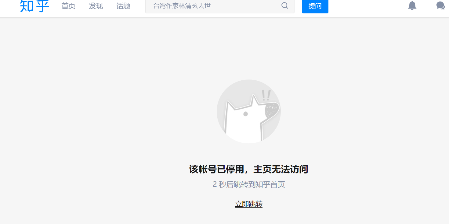 爬取知乎碰到的问题-----------------------3、关于url中出现sign的解决办法_error: spider error processing