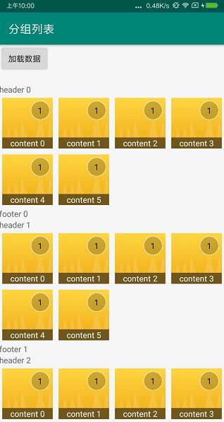 Recyclerview实现按时间分组手机相册效果sectionedrecyclerviewadapter Csdn博客 