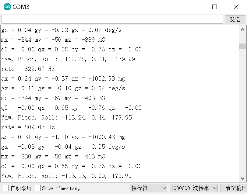 在arduino平台上使用esp8266芯片：直接读取mpu9250数据，在esp8266上解析输出四元数和欧拉角。6轴计算欧拉角库函数