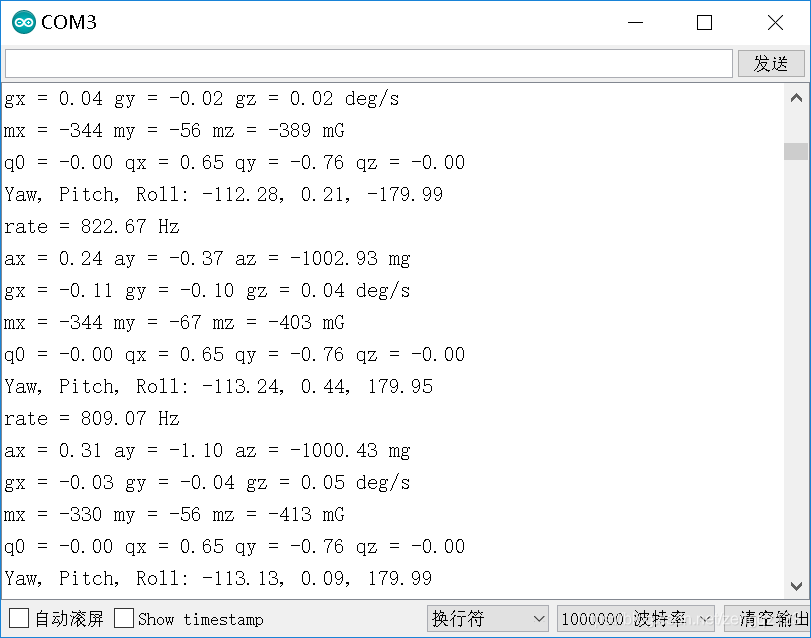 在arduino平台上使用esp8266芯片:直接读取mpu9250数据,在esp8266上解析输出四元数和欧拉角。6轴计算欧拉角库函数