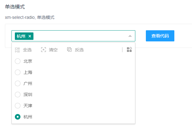 formSelects使用-CSDN博客