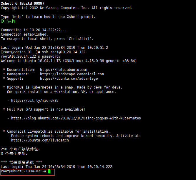 XShell 登录跳板机后自动跳转到目标机器_xshell 复制ssh 渠道后如何直接跳转到目标ip-CSDN博客