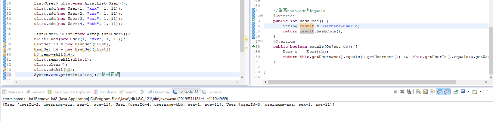 去除一个list中包含的另一个list的数据list减去另一个list Csdn博客 