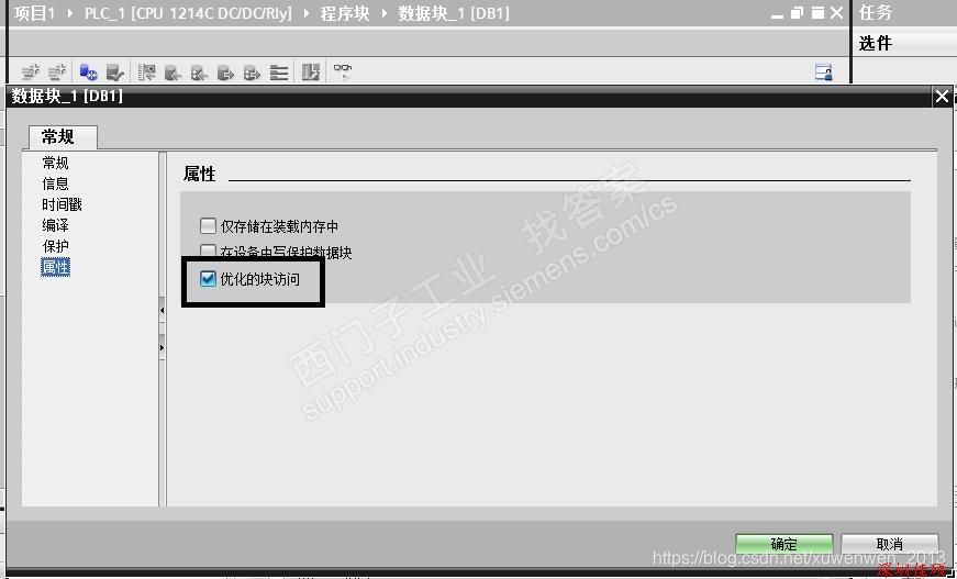 818c 参数 Dataptr 中的指针无效。使用指向位存储区或访问类型为“标准 与 S7 300400 兼容”的数据块的指针。 Csdn博客 1144