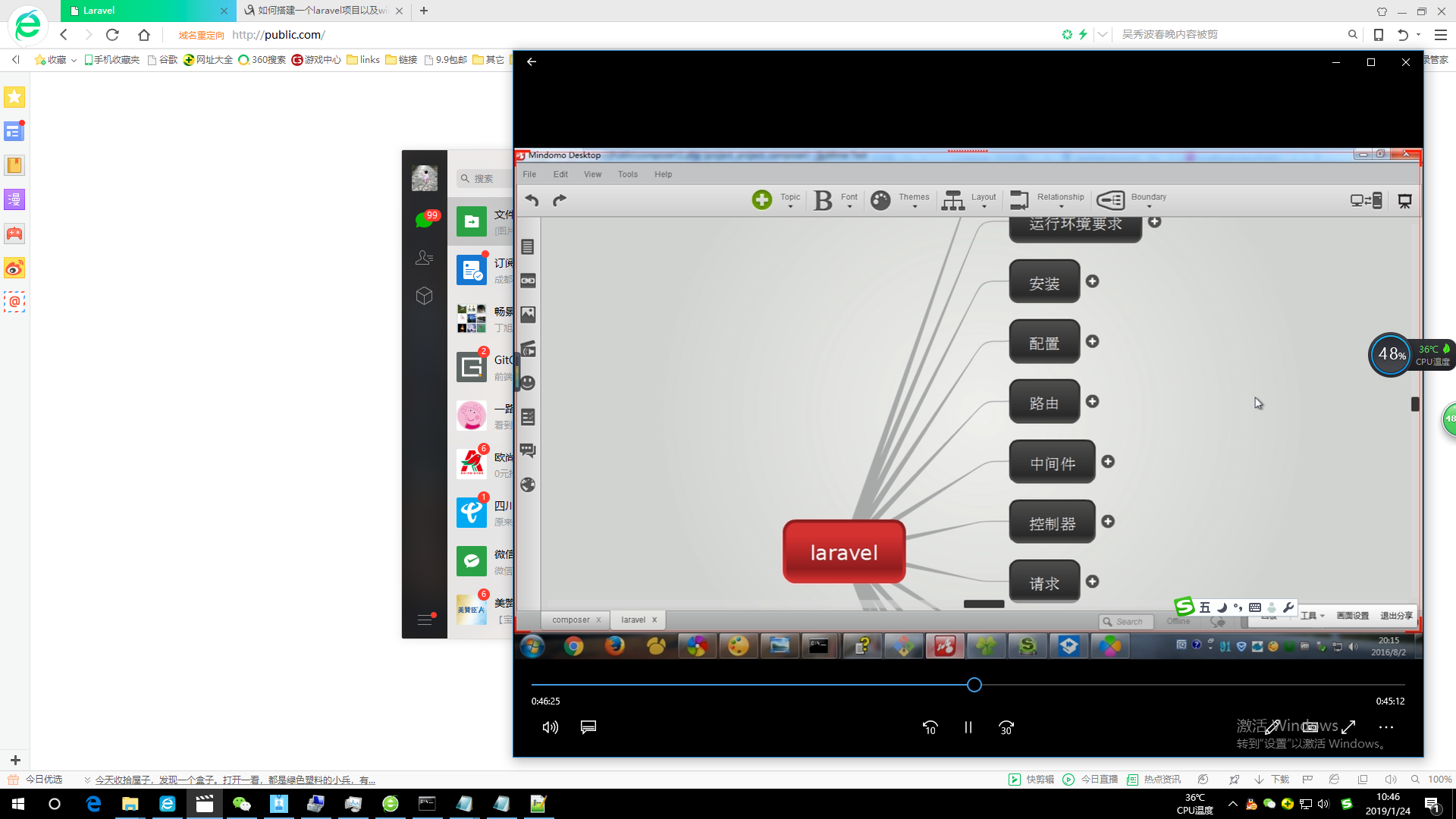 wampserver(php_mysql_apache)+Composer-Setup+Laravel 环境搭建_wampserver3.1.7_x64-CSDN博客