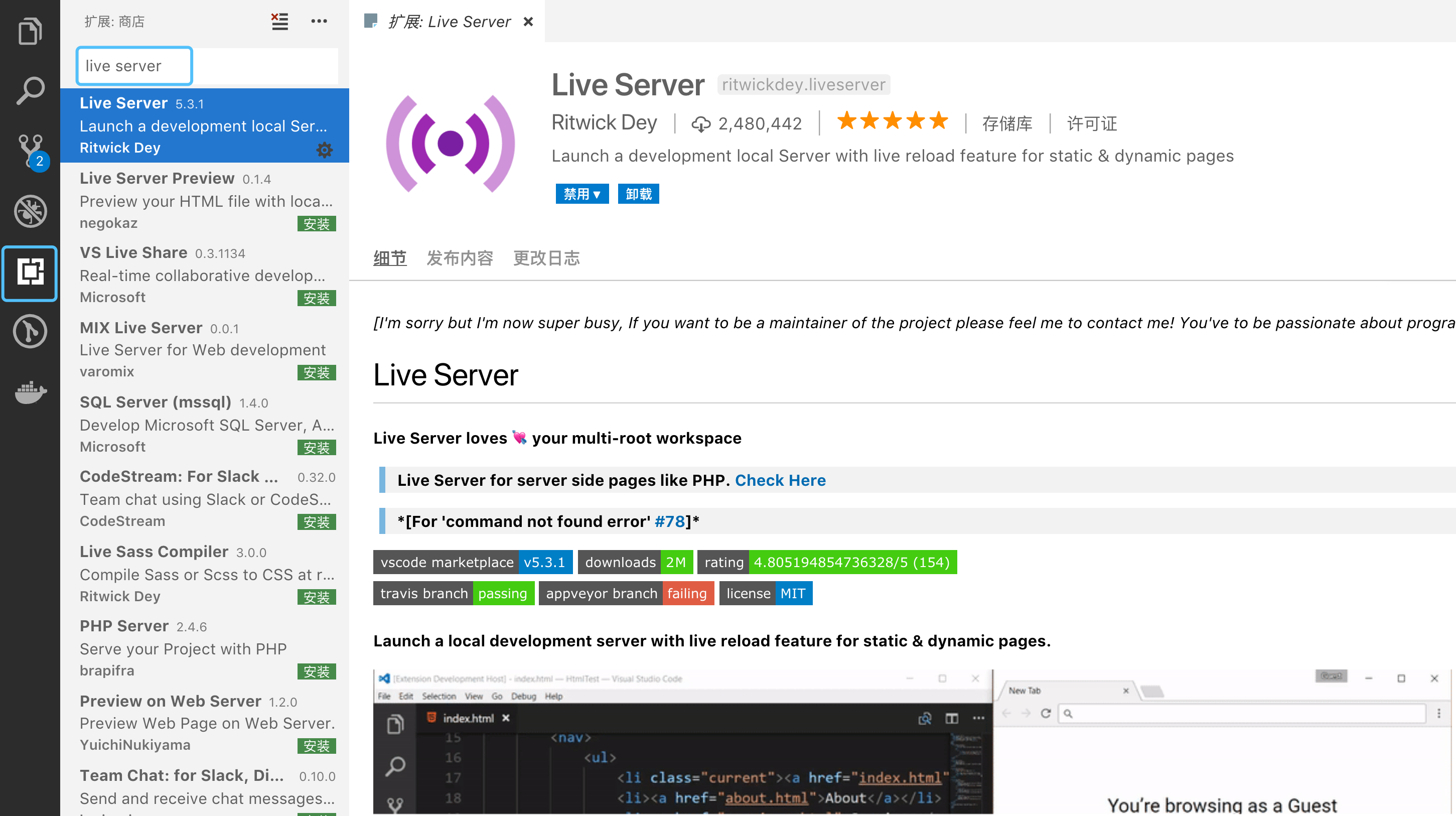 在 vscode 中使用 Live Server 进行调试_vscode liveserver调试-CSDN博客