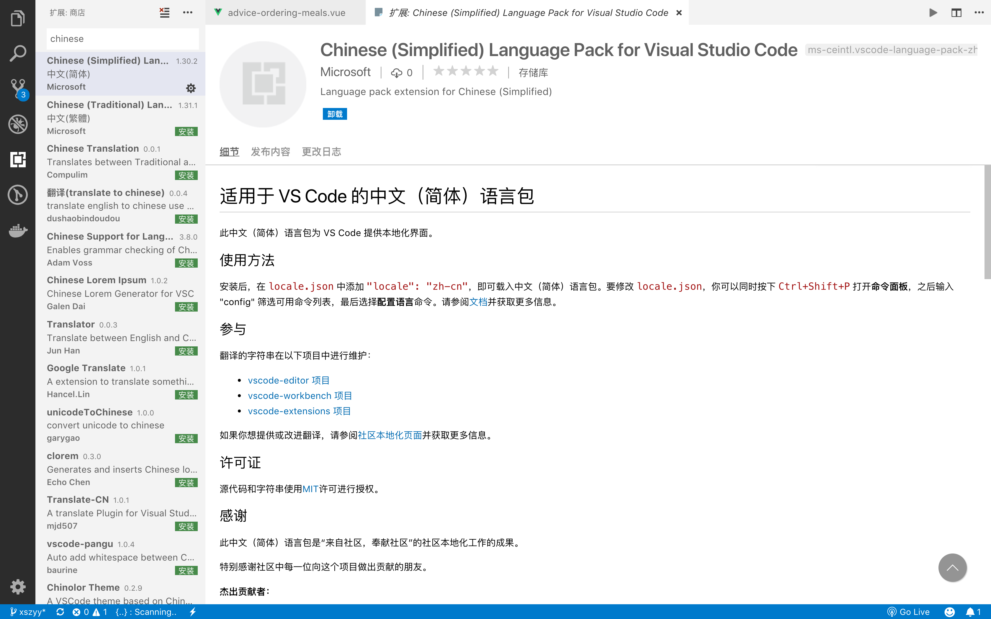 Vs Code 必备插件和主题vscode Html Boilerplate Csdn博客 