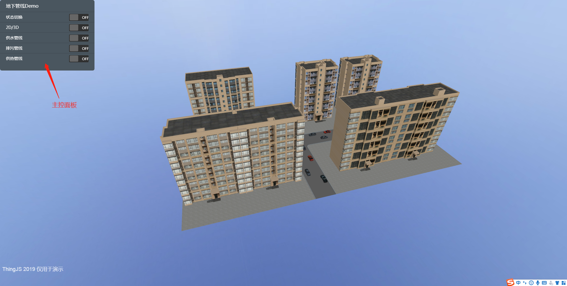 基于WebGL架构的3D可视化平台—城市地下管线3D可视化-CSDN博客