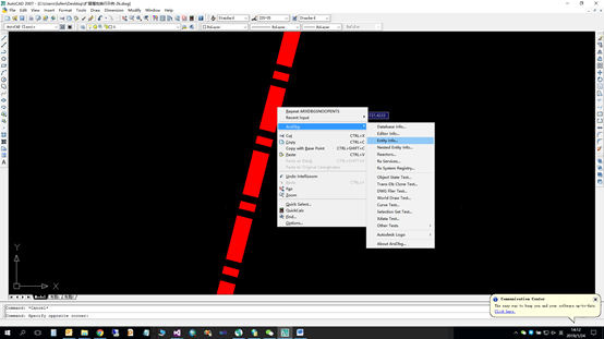 AutoCAD实用功能之查看xdata扩展属性_cad怎么看xdata-CSDN博客