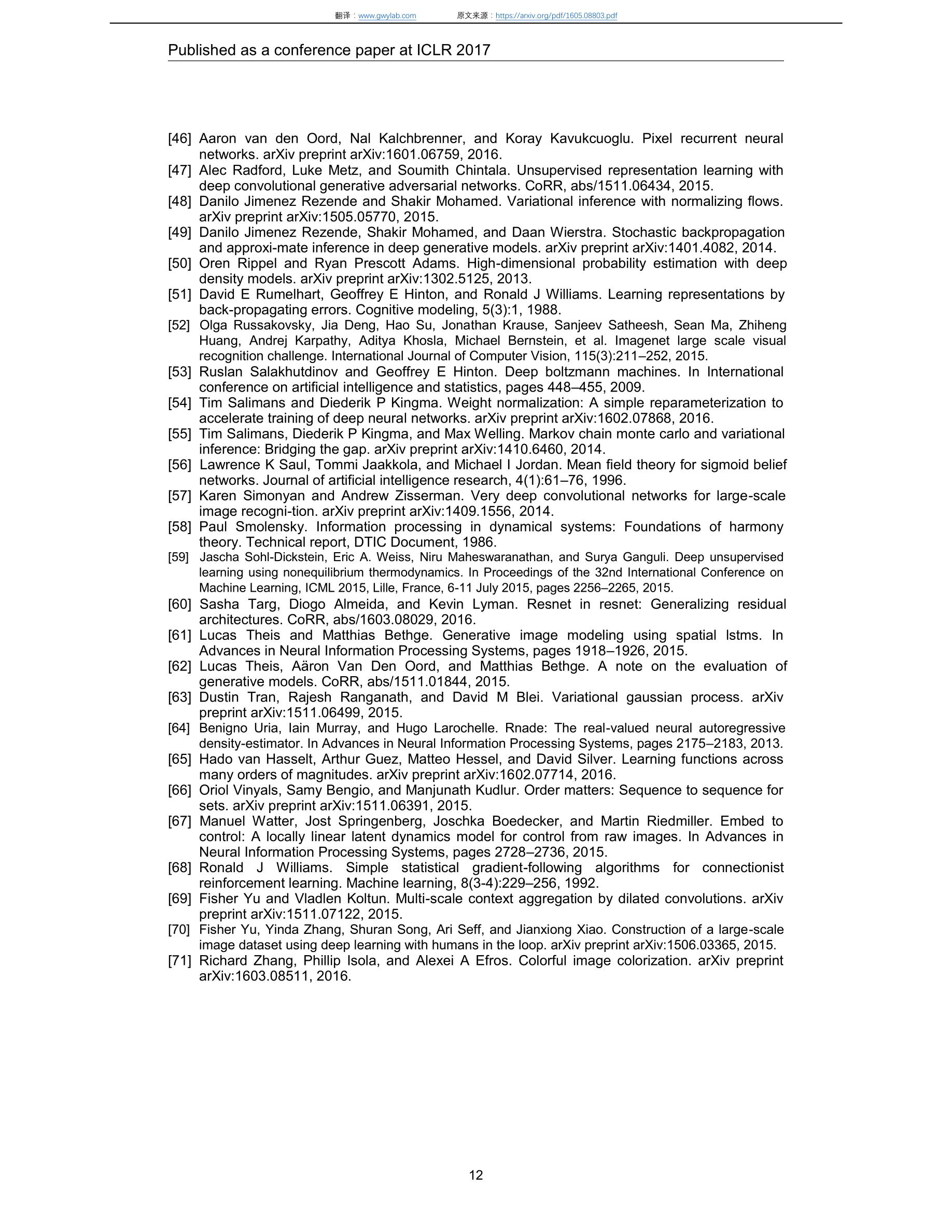 【论文译文】RealNVP_bupt_gwy的博客-CSDN博客