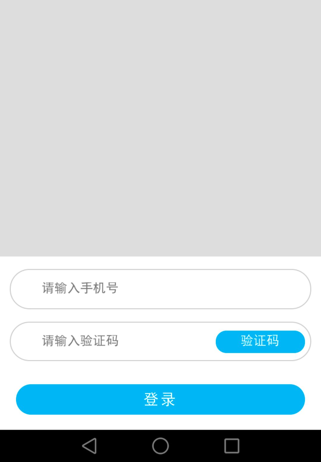 H5安卓软键盘挡住了输入框_ios h5 软键盘偶尔遮住输入框-CSDN博客