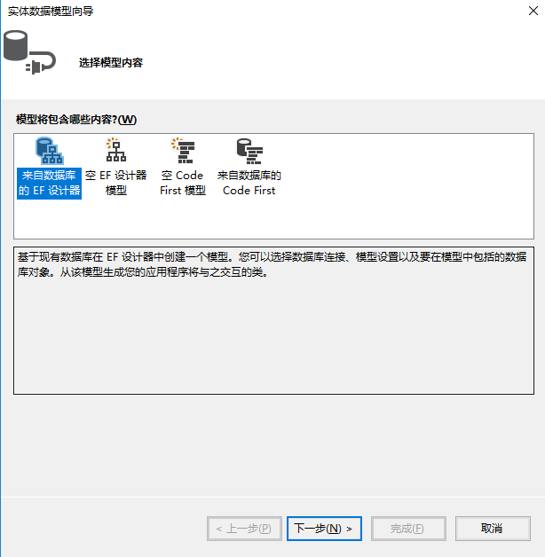 EF6 Entity Framework 连接 Oracle 灰色 你的项目引用了最新版实体框架_oracle 您的项目引用了最新版实体框架-CSDN博客