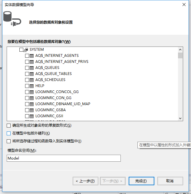 EF6 Entity Framework 连接 Oracle 灰色 你的项目引用了最新版实体框架_oracle 您的项目引用了最新版实体框架-CSDN博客