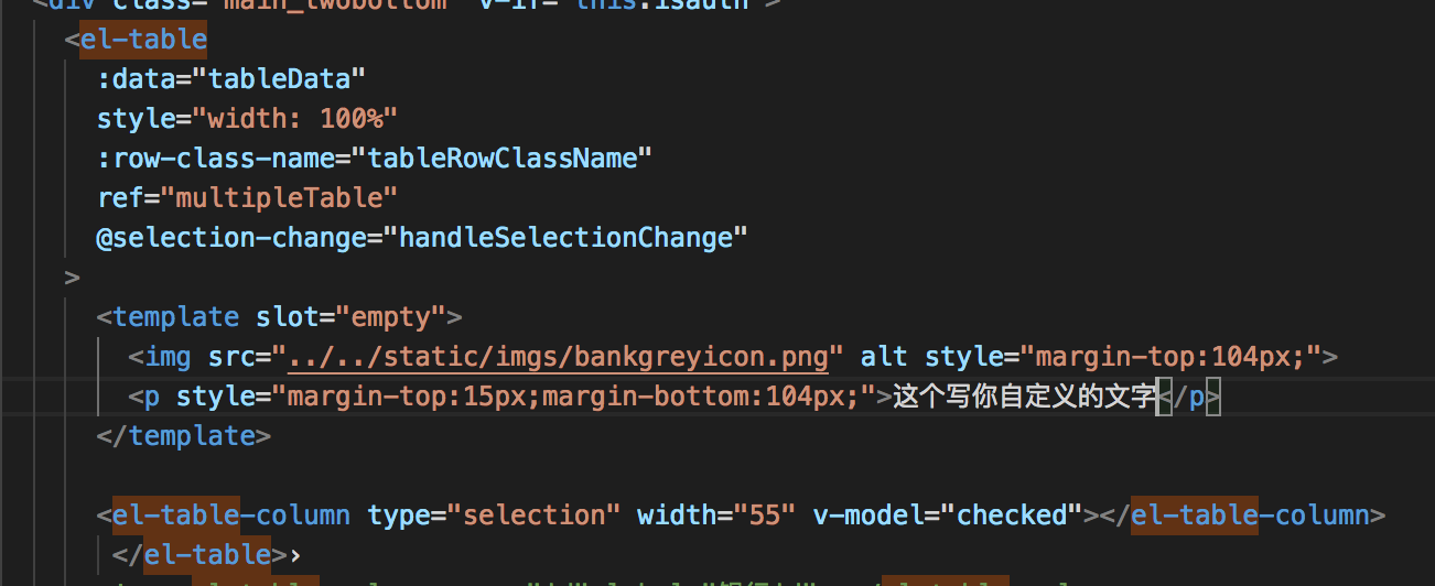 element table表格自定义表格暂无数据提示_element plus table 无数据提示-CSDN博客