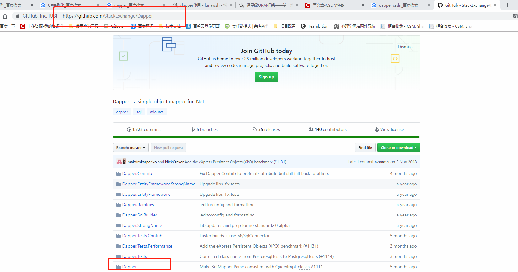 轻量级ORM框架，Dapper基本使用方式_dapper orm 官方文档-CSDN博客
