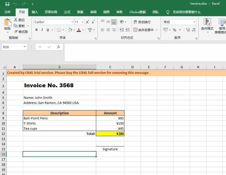 C++ Linux环境下安装配置libxl_libxl license csdn-CSDN博客
