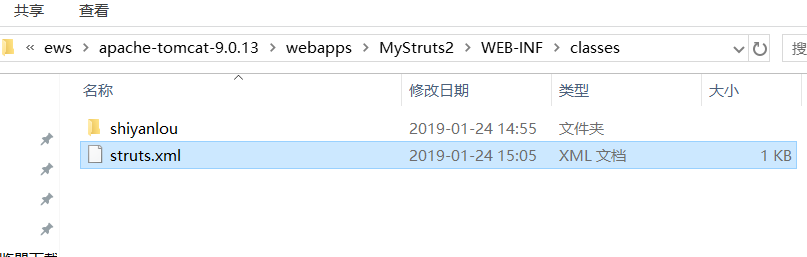 Struts 2.5.20 在Eclipse配置_org.apache.struts2.dispatcher.filter ...
