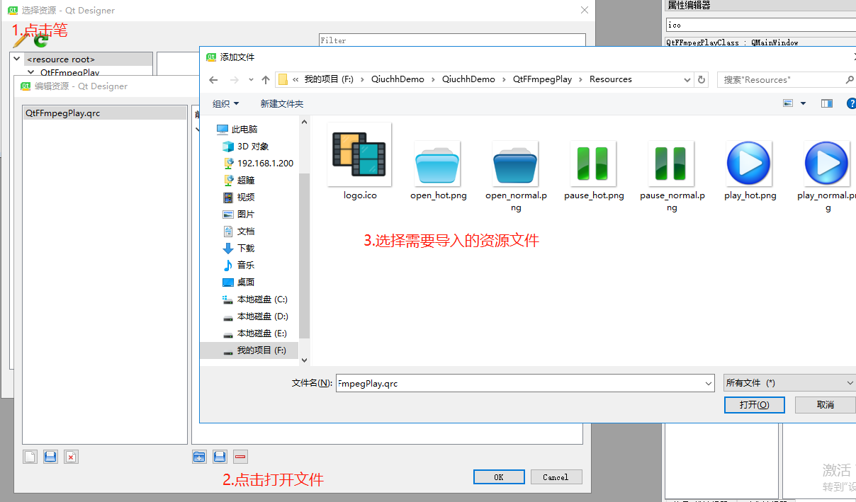 qt+vs2015生成的应用程序图标和窗口图标设置方法_vs2015 button控件怎么调形状-CSDN博客