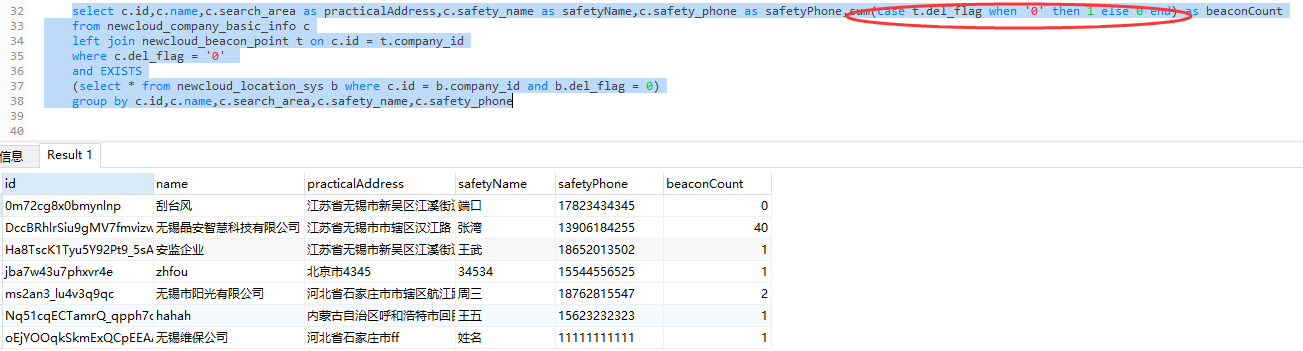 case when多条件排序等强大用法_case when 多条件-CSDN博客