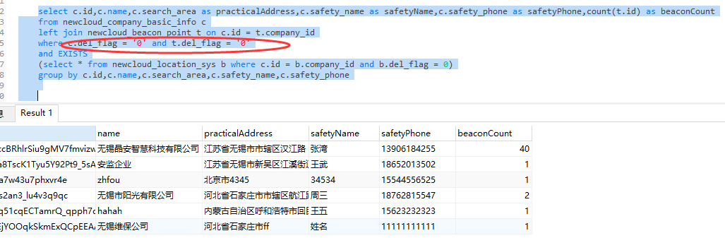 case when多条件排序等强大用法_case when 多条件-CSDN博客