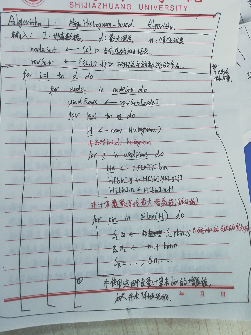 lightgbm学习——A Highly Efficient Gradient Boosting Decision Tree 生翻_lightgbm: a highly efficient ...