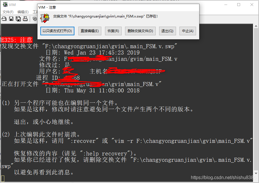 Gvim Tutorial Gvim Swap File Swp Already Exists Programmer Sought