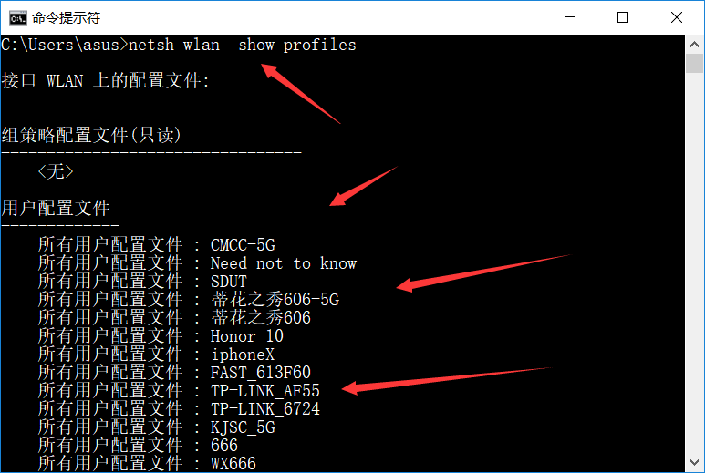 cmd实用小命令（含获取WiFi密码）_wifi密码指令查看-CSDN博客