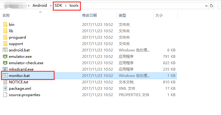 打开SDK-monitor.bat报错 Windows 找不到文件“lib\monitor-location”_sdk里的monitor 怎么打不开啊-CSDN博客