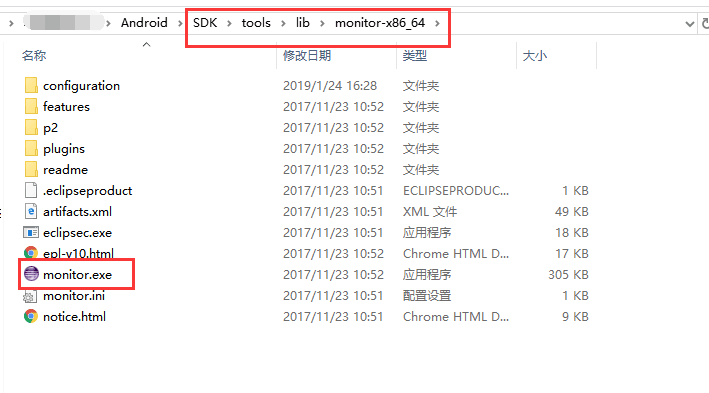 Android 打开SDK-monitor.bat报错 Windows 找不到文件“lib\monitor-location”_sdk目录找不到monitor.bat-CSDN博客