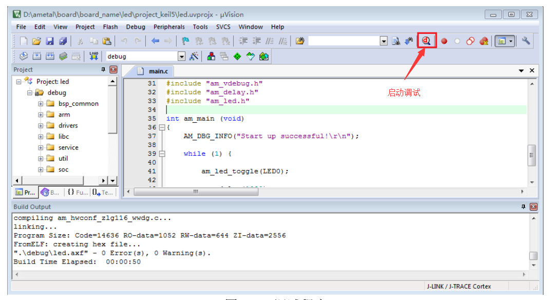 Keil调试显示波形方法 - 程序员大本营