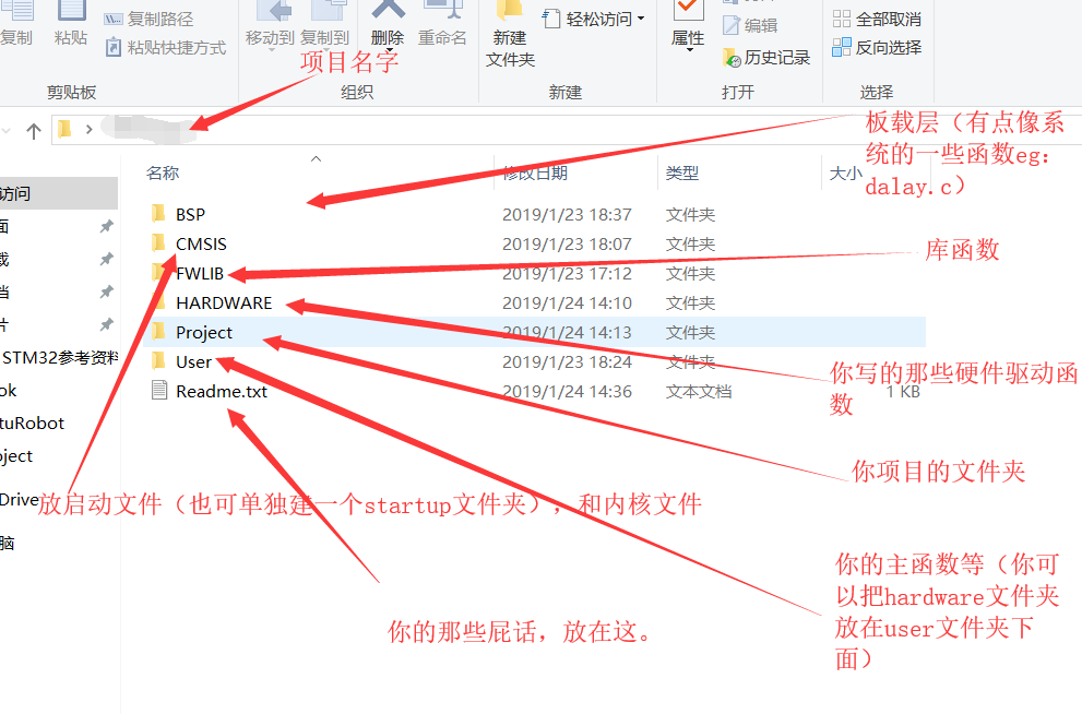 如何学习stm32，怎么学习stm32，不是仅仅看教程，照着写复制代码 Stm32照着视频抄代码效果怎么样 Csdn博客