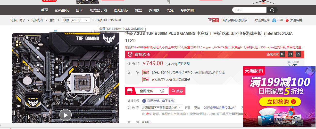 使用python爬虫爬取简单网页（python爬虫入门）爬虫python入门简单网址 Csdn博客