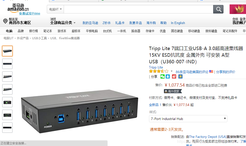 使用python爬虫爬取简单网页(python爬虫入门)爬虫python入门简单网址 Csdn博客 4690