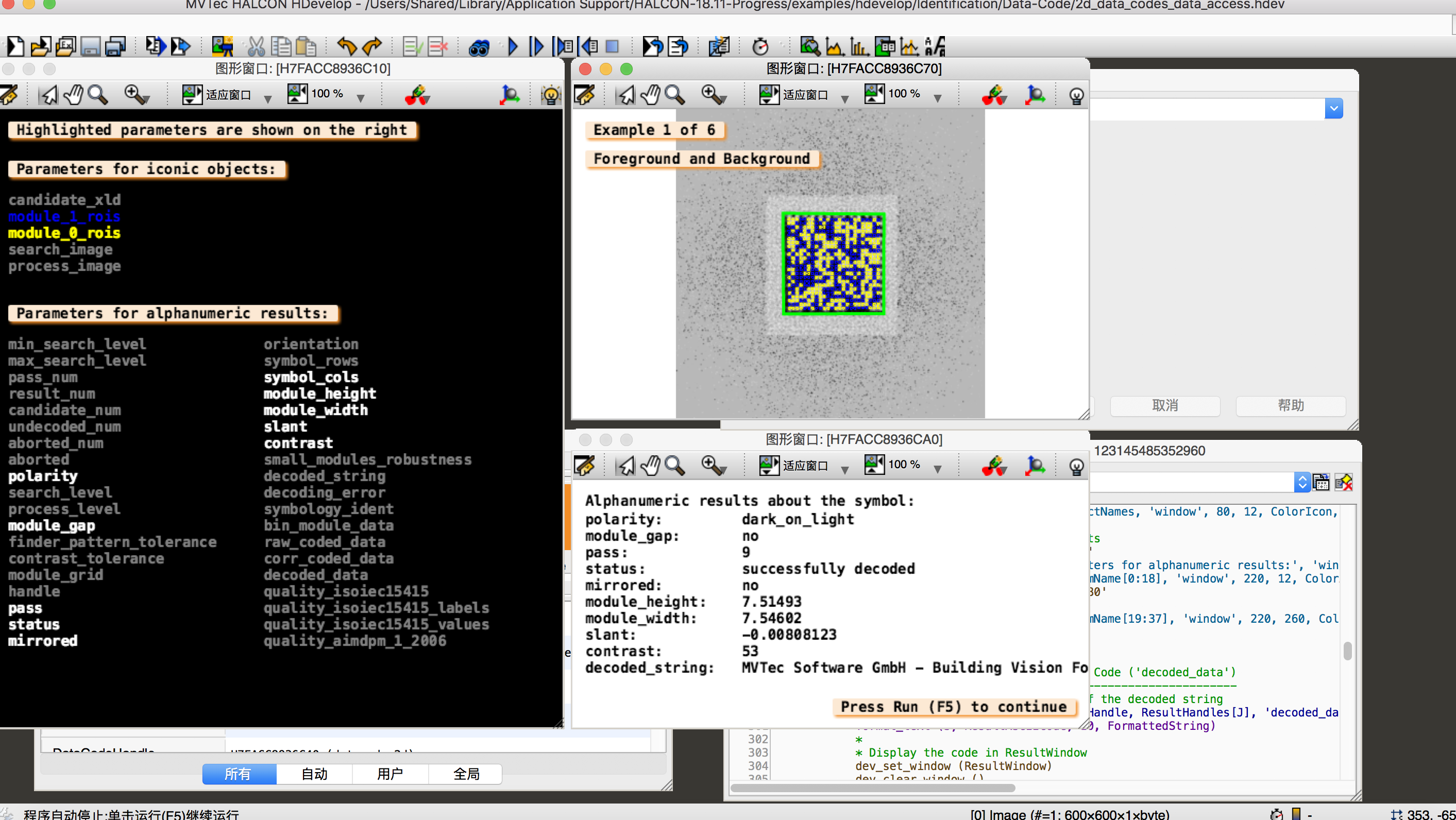 Mac下的HALCON安装与License文件下载_halcon官网中的licence-CSDN博客