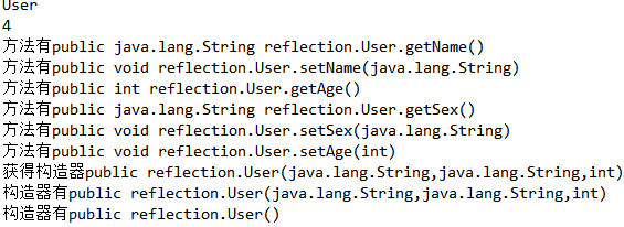 java反射理解，通过反射获取并修改类的对象，方法和属性_java反射修改lei'f'fa方法和属性-CSDN博客