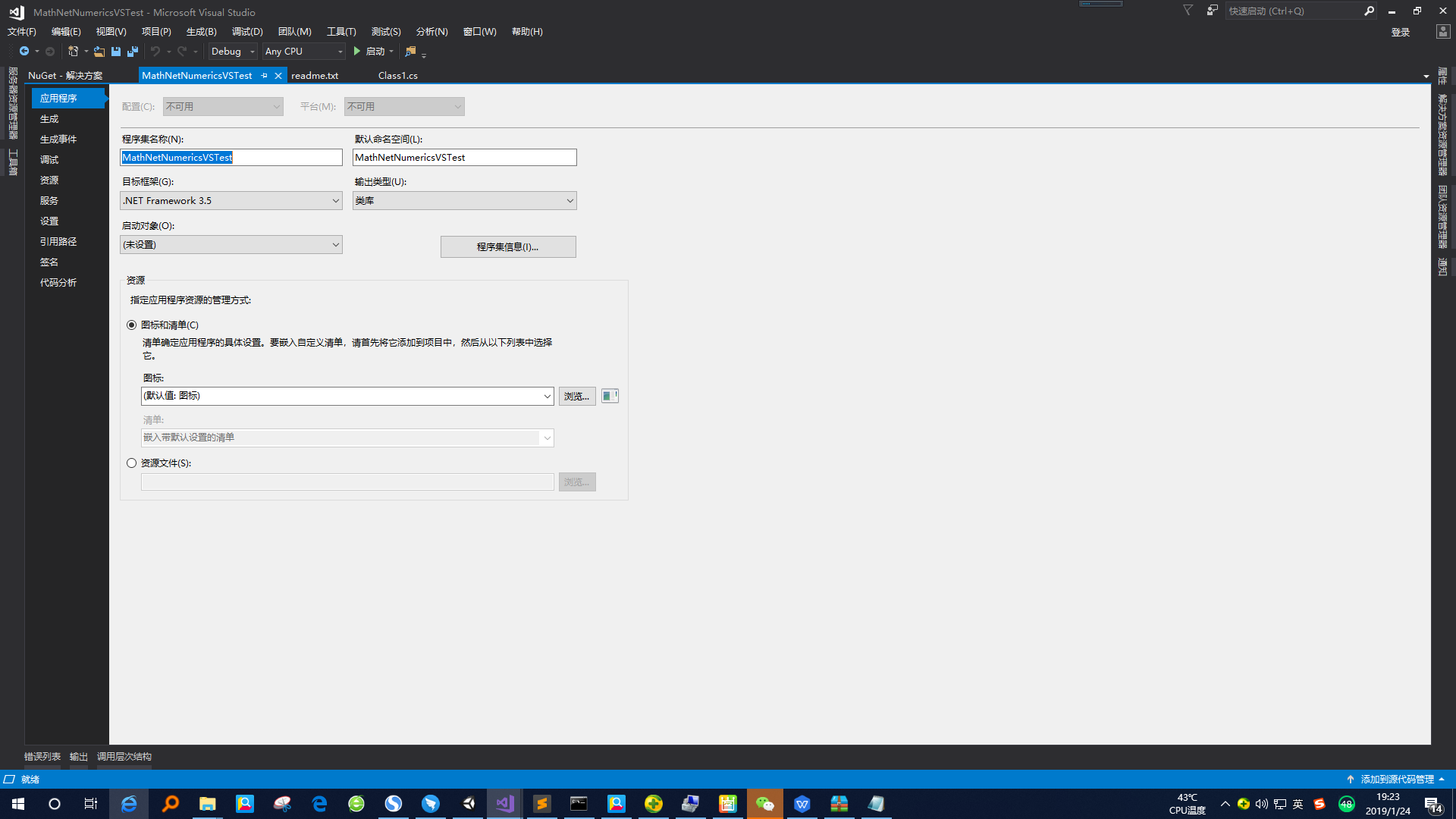 Unity 集成 Math.Net Numerics 方法_unity 如何安装mathnet.numerics-CSDN博客