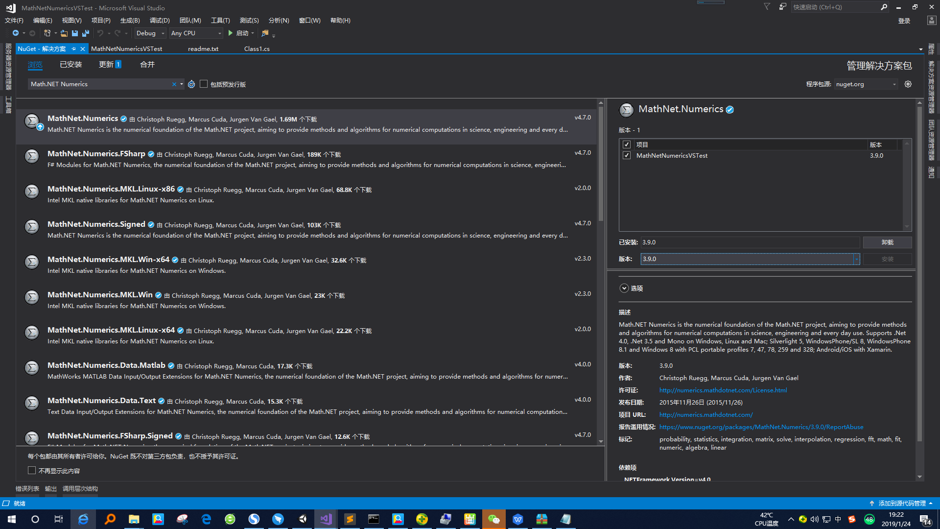 Unity 集成 Math.Net Numerics 方法_unity 如何安装mathnet.numerics-CSDN博客