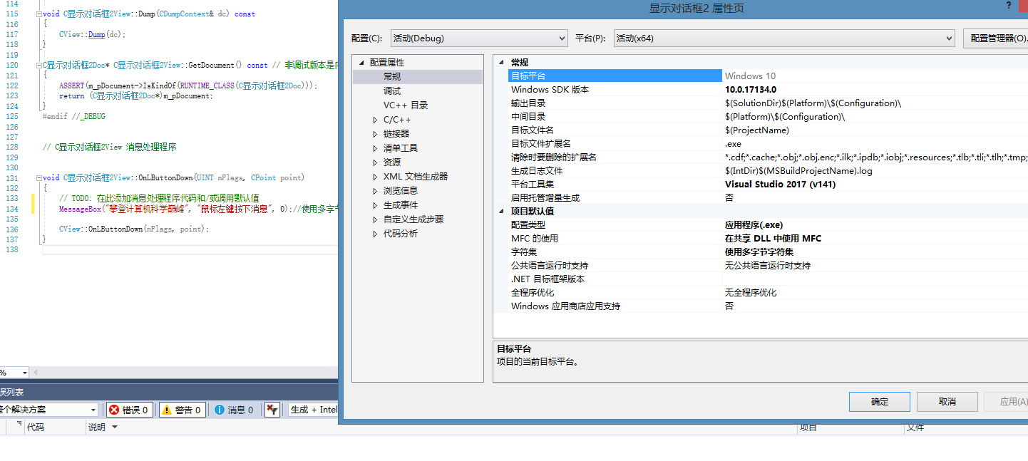 const char*类型的实参与LPCTSTR类型的形参不兼容_const char lpctstr是什么类型-CSDN博客