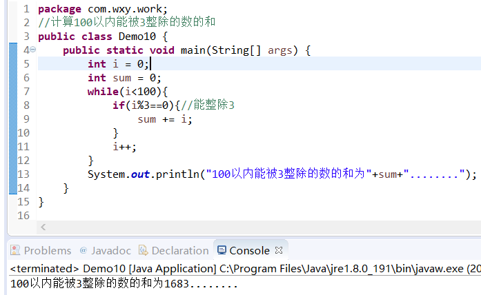 java几种常用的循环_java条件循环-CSDN博客