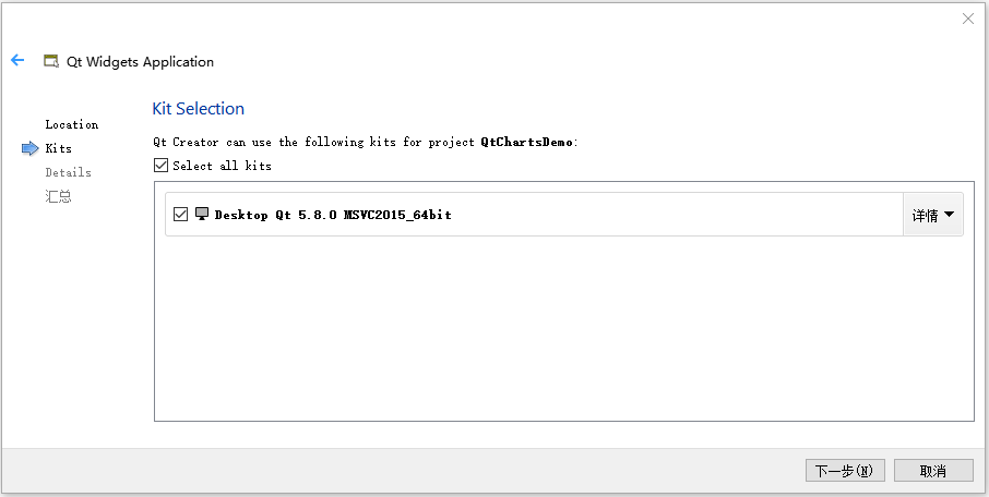 Qt Charts入门_qt设计师里面qtcharts找不到-CSDN博客