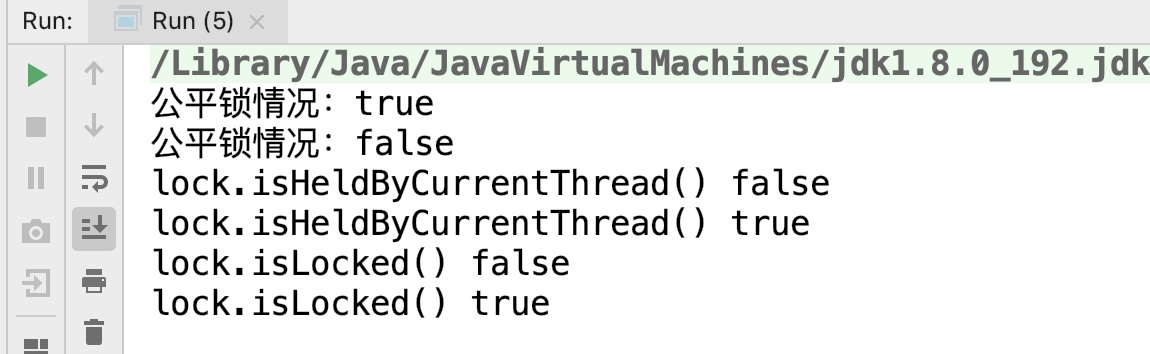 Java多线程问题--方法isFair()、isHeldByCurrentThread()和isLocked()的用法和区别_lock.isheldbycurrentthread()-CSDN博客