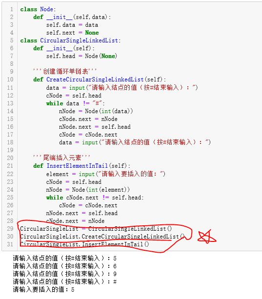 AttributeError: 'NoneType' object has no attribute 'next'-CSDN博客