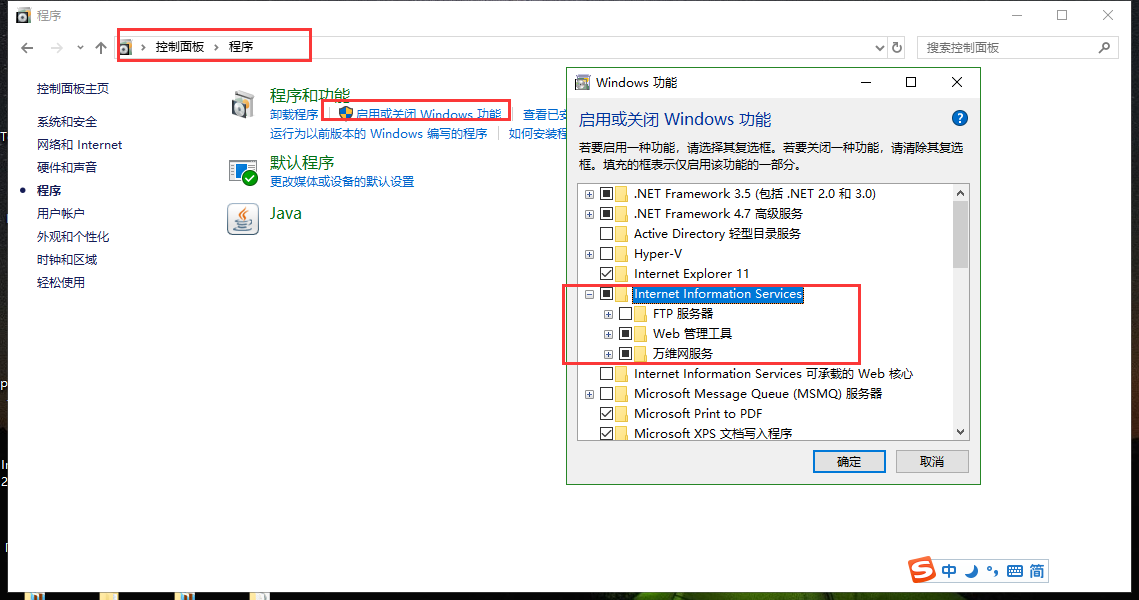 Windows下IIS安装SSL证书并自动续期_iis证明书怎么延期-CSDN博客