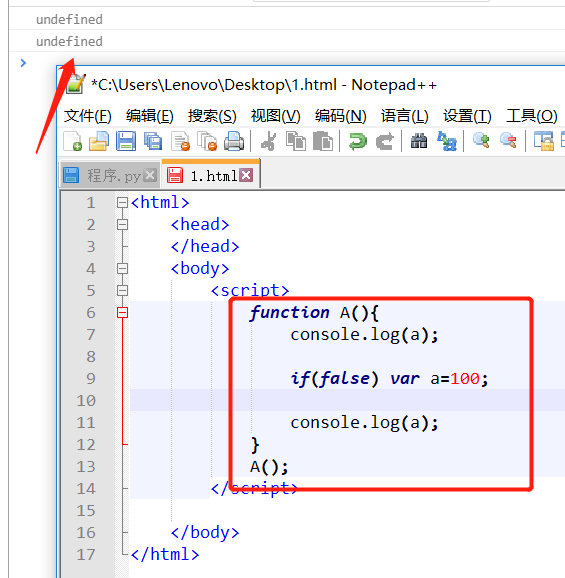 JavaScript 中的var和let_js let和var-CSDN博客